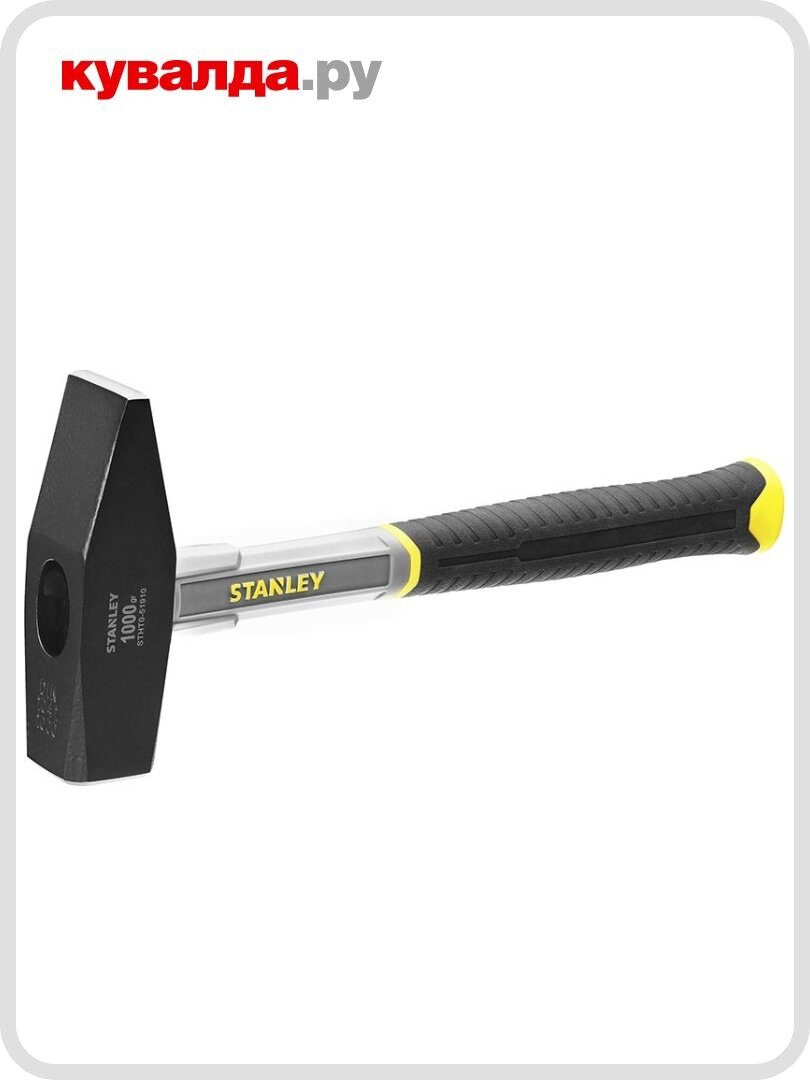 Молоток слесарный STANLEY DIN 1000G 1000 гр. STHT0-51910