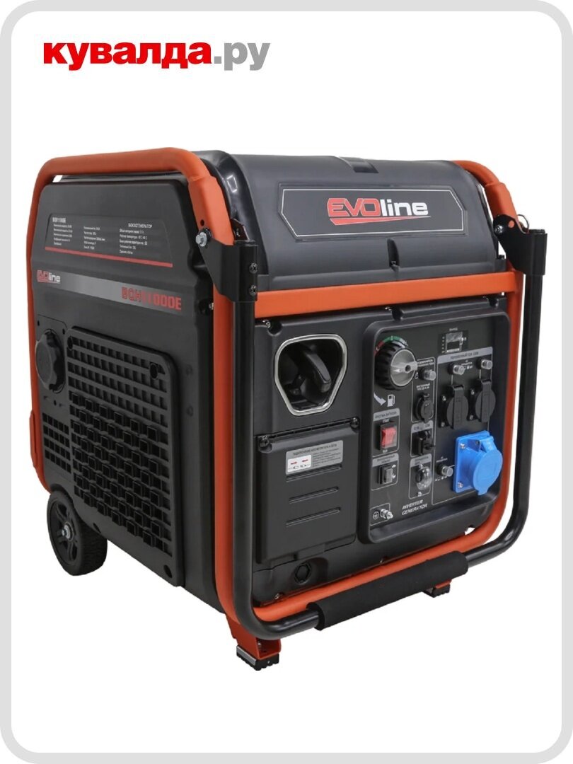 Генератор бензиновый Evoline BQH 11000 E инверторный (произведено zongshen)