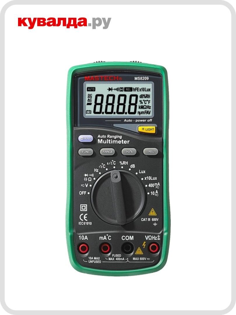 Мультиметр цифровой MASTECH MS8209 профессиональный