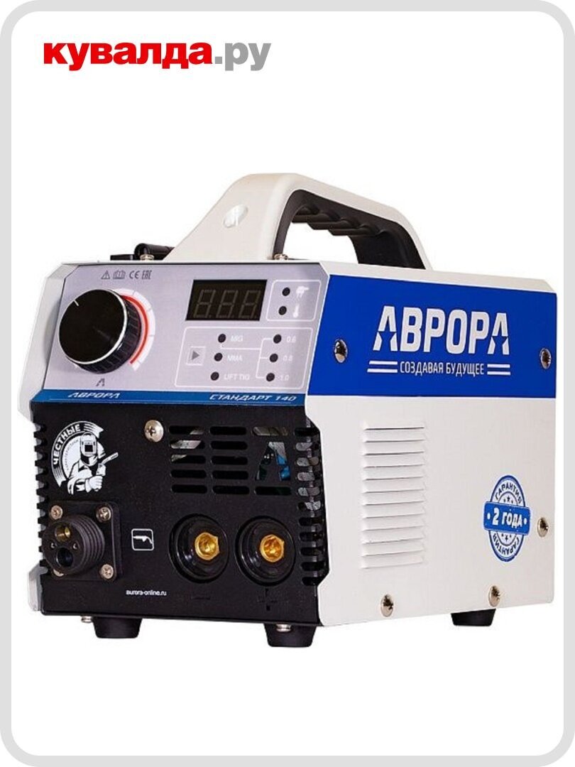 Сварочный полуавтомат AURORA Стандарт 140