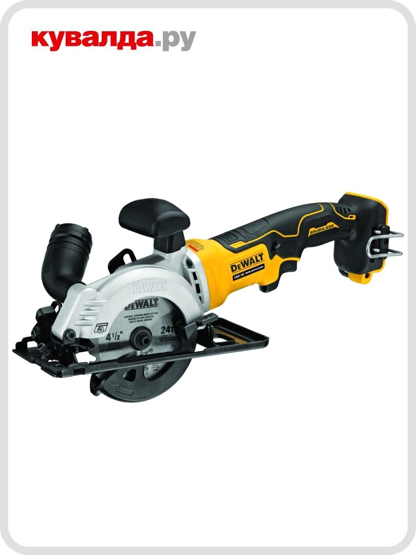 Пила циркулярная аккумуляторная DeWALT DCS 571 E1T без З/У