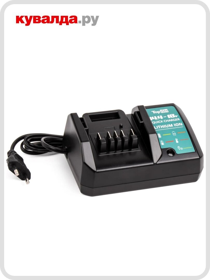 Зарядное устройство TopON Makita DC18WA 196645-1 14.4V-18V