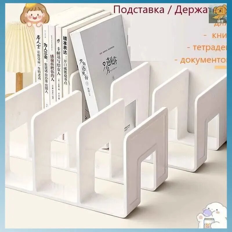 Ящик для хранения книжных файлов1 шт