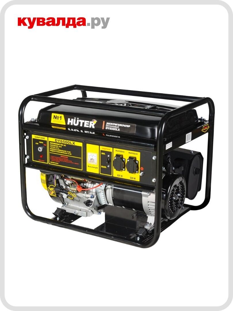 Генератор бензиновый HUTER DY 6500 LX электростартер