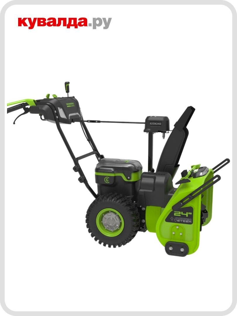 Снегоуборщик аккумуляторный GREENWORKS GD82ST56 82V, бесщеточный, без АКБ и ЗУ