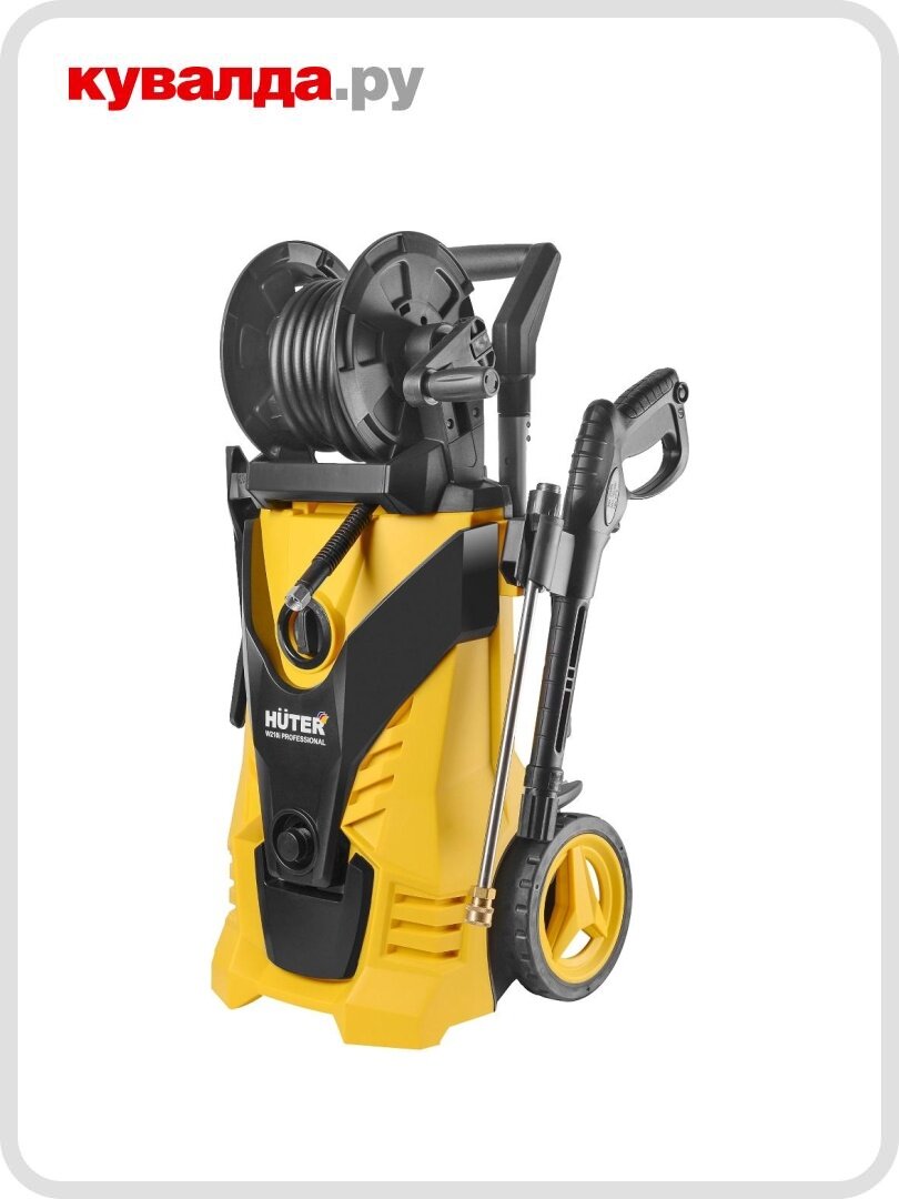 Мойка высокого давления HUTER W210i PROFESSIONAL