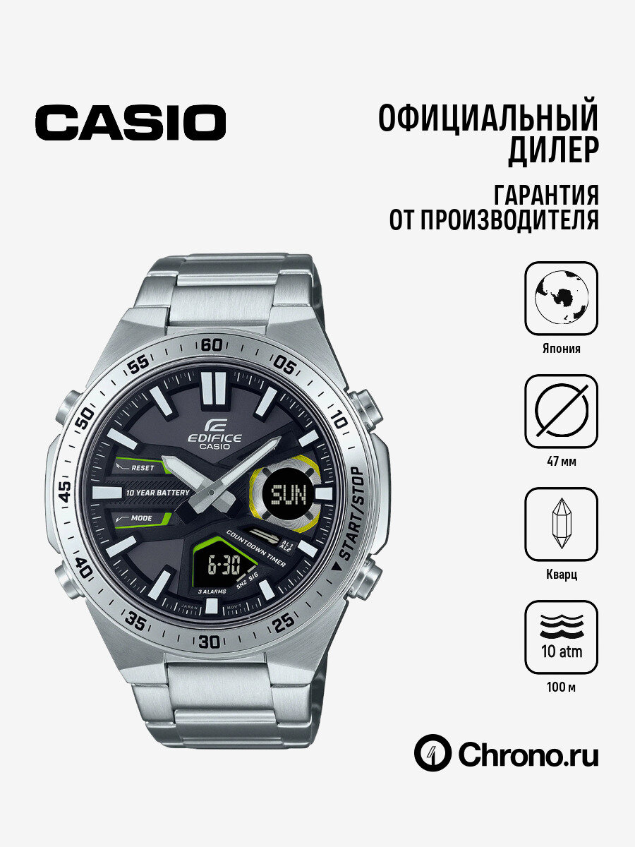 CASIO Edifice, черный