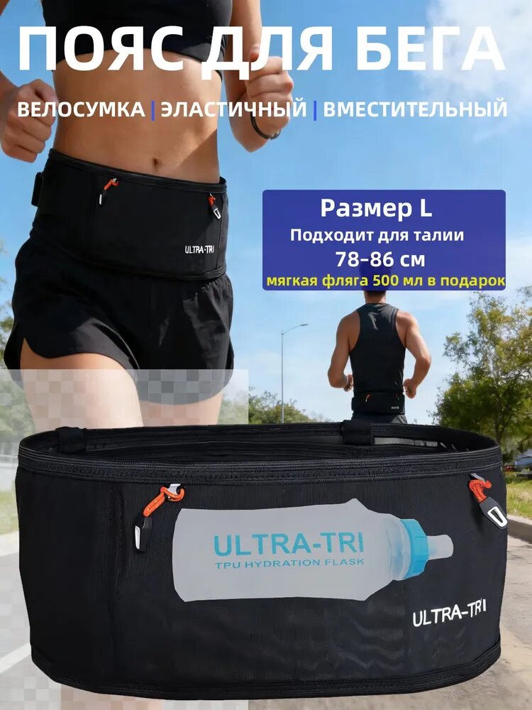 ULTRA-TRI Мешок компрессионный, объем: 3 л