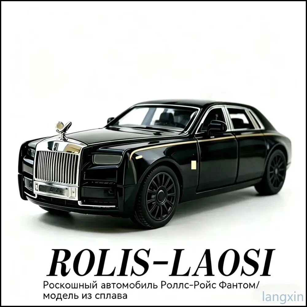 Модель Rolls-Royce Cullinan, металлический кузов, с открывающимися дверями, подарочная упаковка