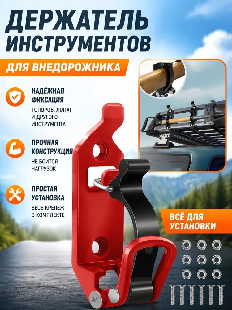 Фиксатор багажный, 9 м, 1 шт.