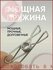 Прищепки для белья 40 шт.