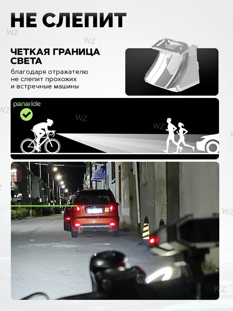 Фонарь для велосипеда — фото 1