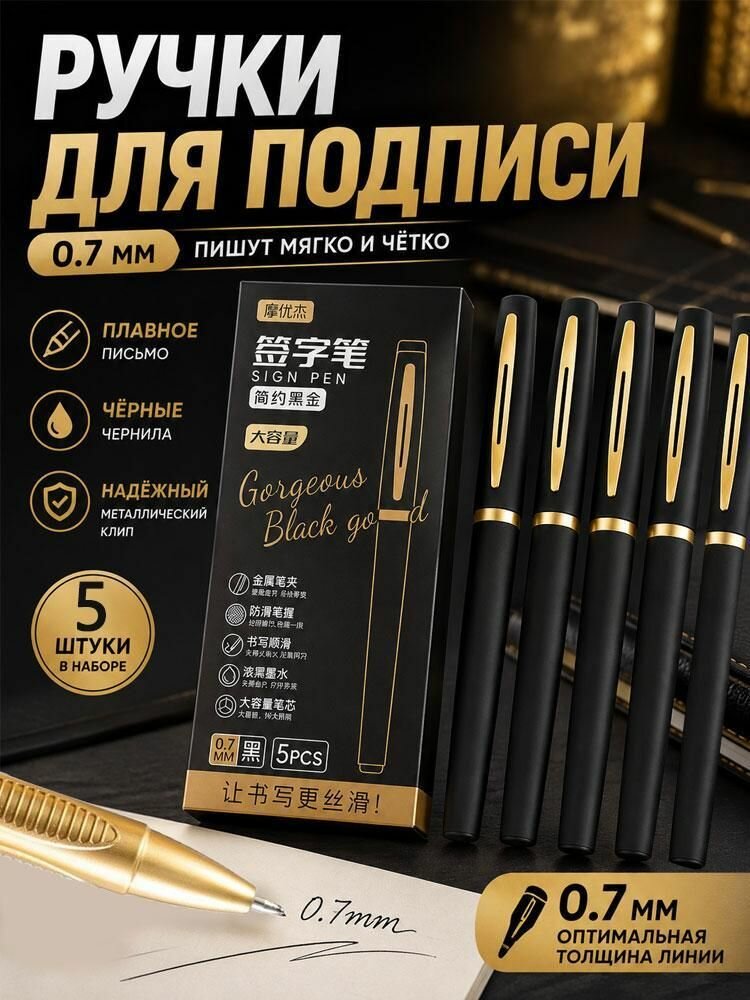 Ручка