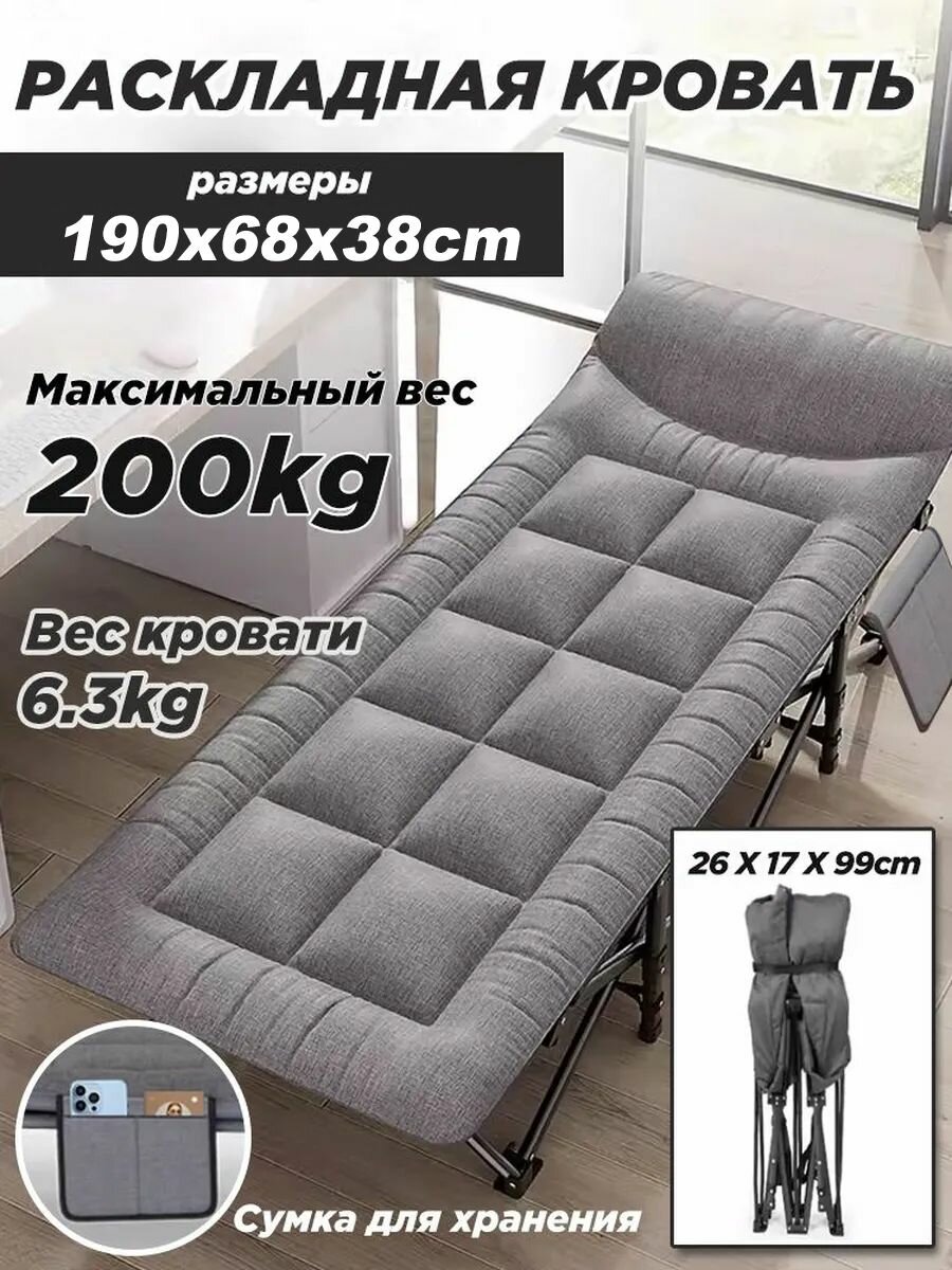 Складная алюминиевая кровать для кемпинга и офиса Легкая раскладушка для походов и палатки