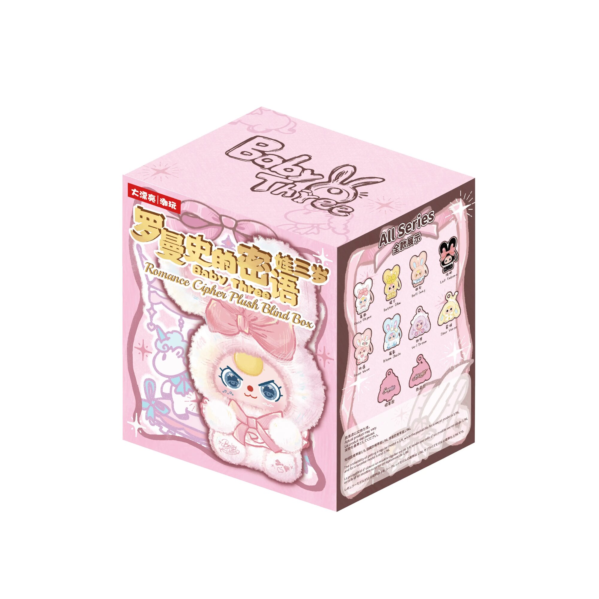 Миниатюрные куклы серии «Романтика» (3 шт.) в слепой коробке Random 1 box