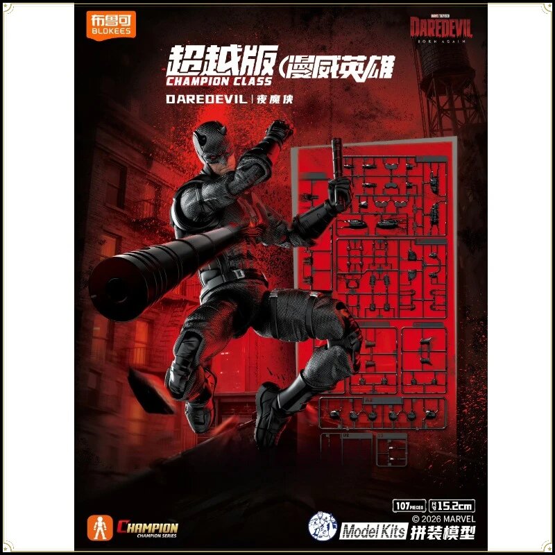 Фигурки Blokees Ultron & Daredevil Daredevil