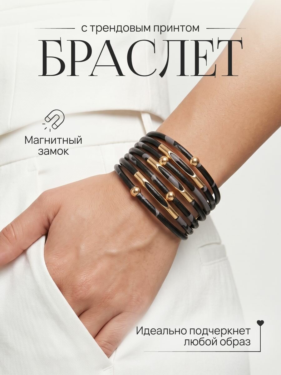 Браслет, кристалл, стразы