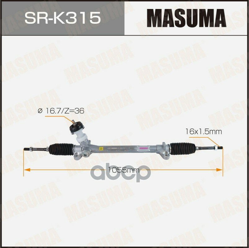 Рейка рулевая Masuma арт. SR-K315