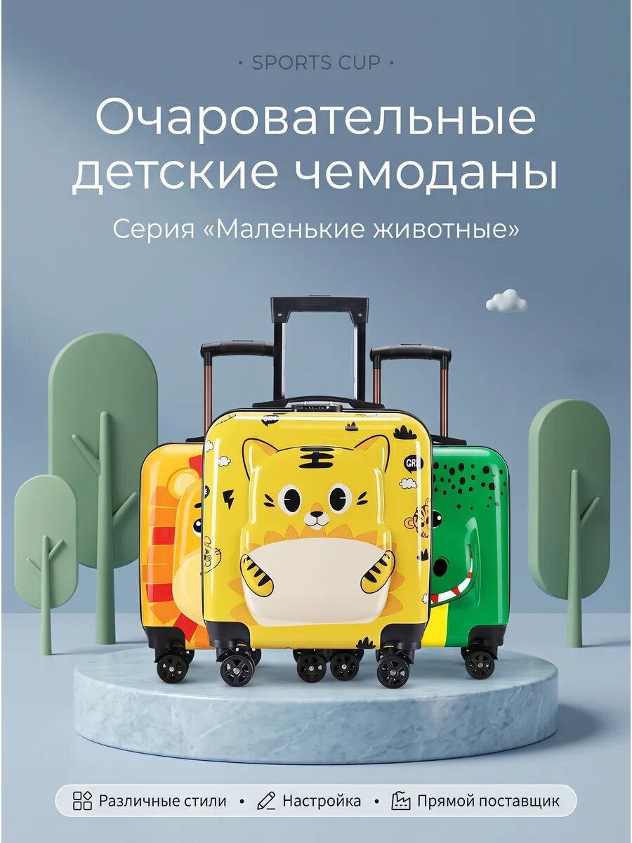 Чемодан-каталка , ручная кладь, 36х43х23 см, розовый, — фото 1
