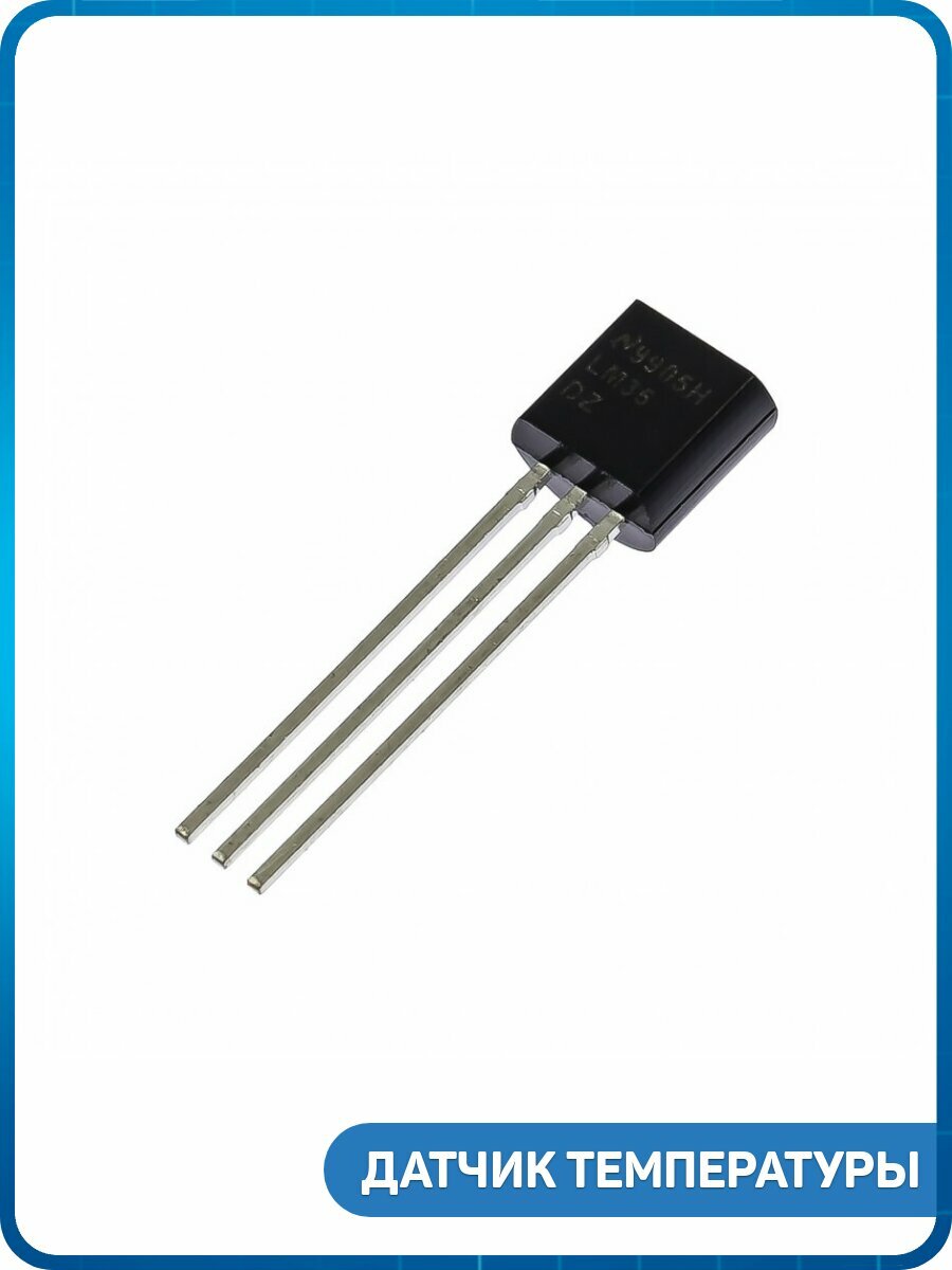 Датчик температуры TI (LM35DZ/NOPB (TO-92))