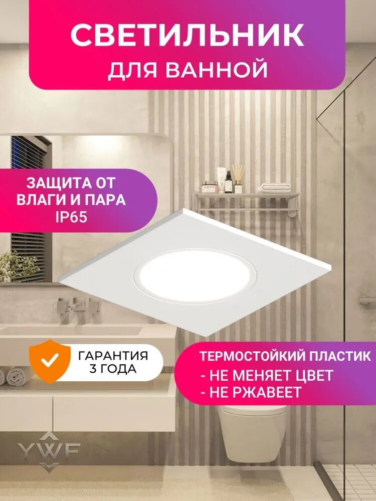 Потолочный светильник, GU5.3