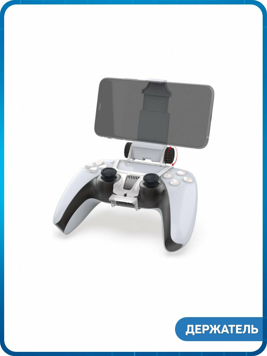 Держатель телефона Dobe TP5-0527B для Sony PlayStation 5