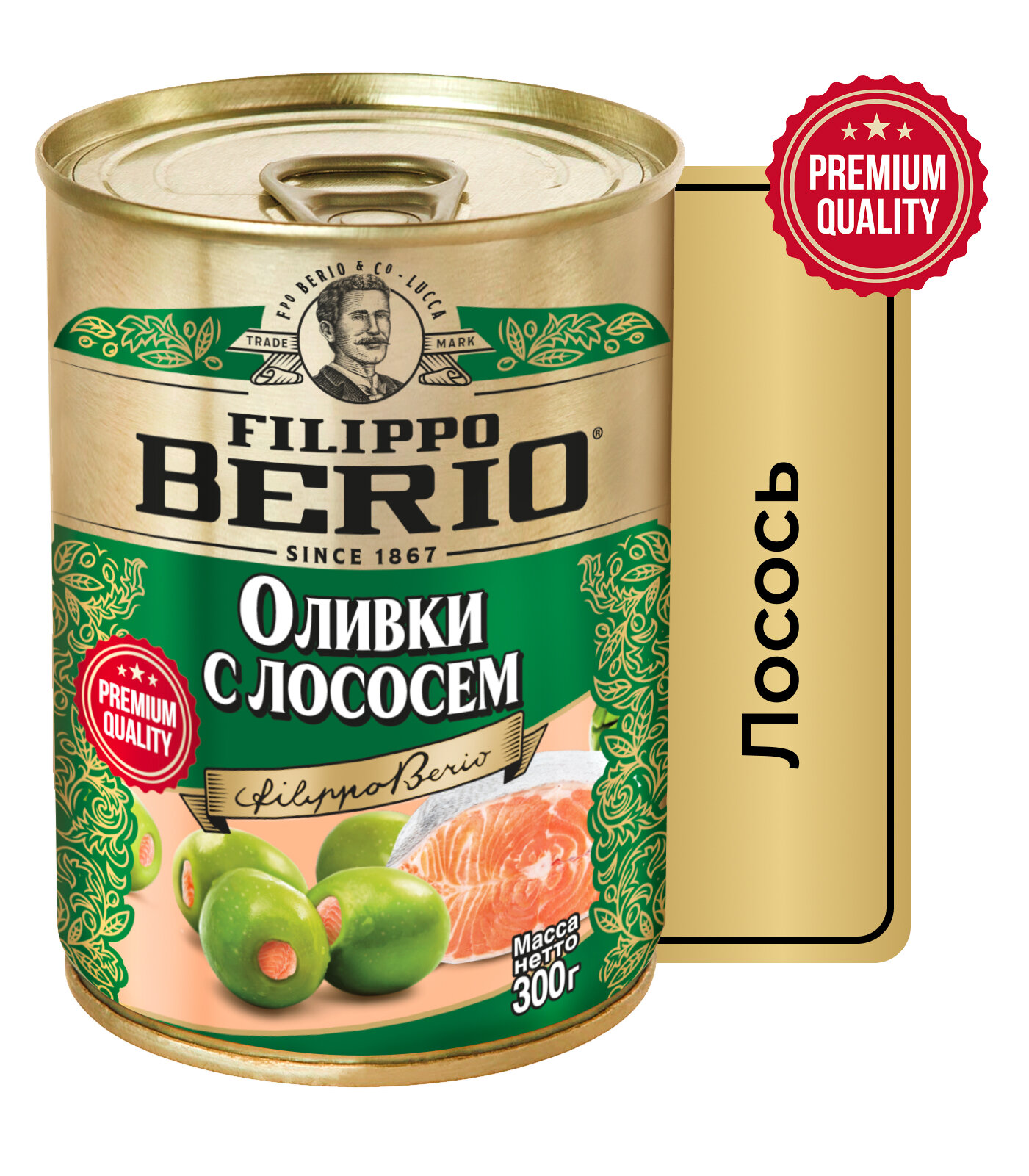 Оливки Filippo Berio, фаршированные лососем, Испания, жестяная упаковка, 300г