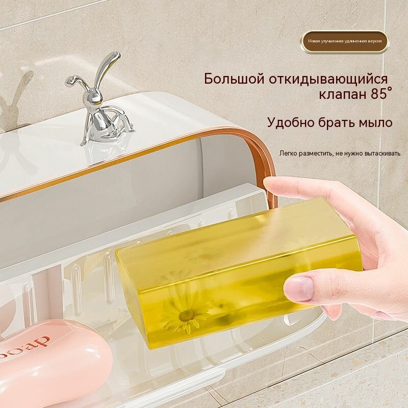 Мыльница — фото 1