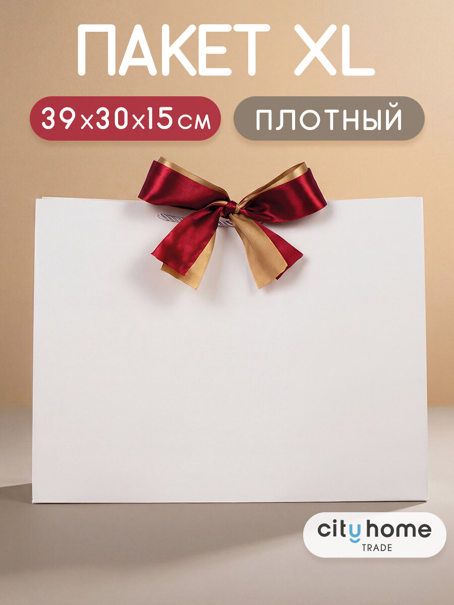 Пакет подарочный женский горизонтальный с бантом, 39х30х15, 1 шт.