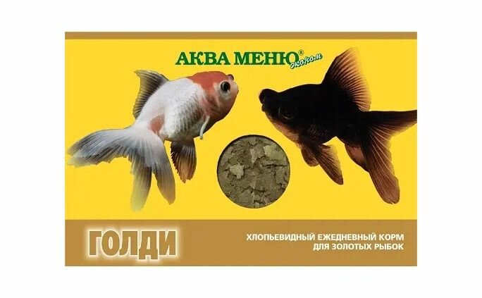 Аква меню Корм для рыб Голди, хлопья, 11 гр