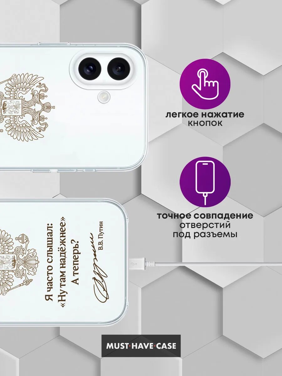 Чехол на iPhone 16 с принтом — фото 1