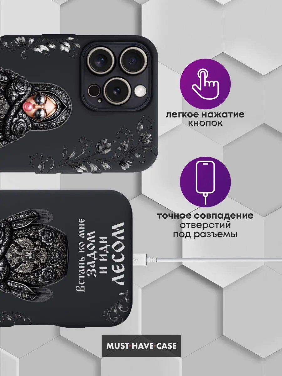 Чехол на iPhone 16 Pro Max с принтом — фото 1