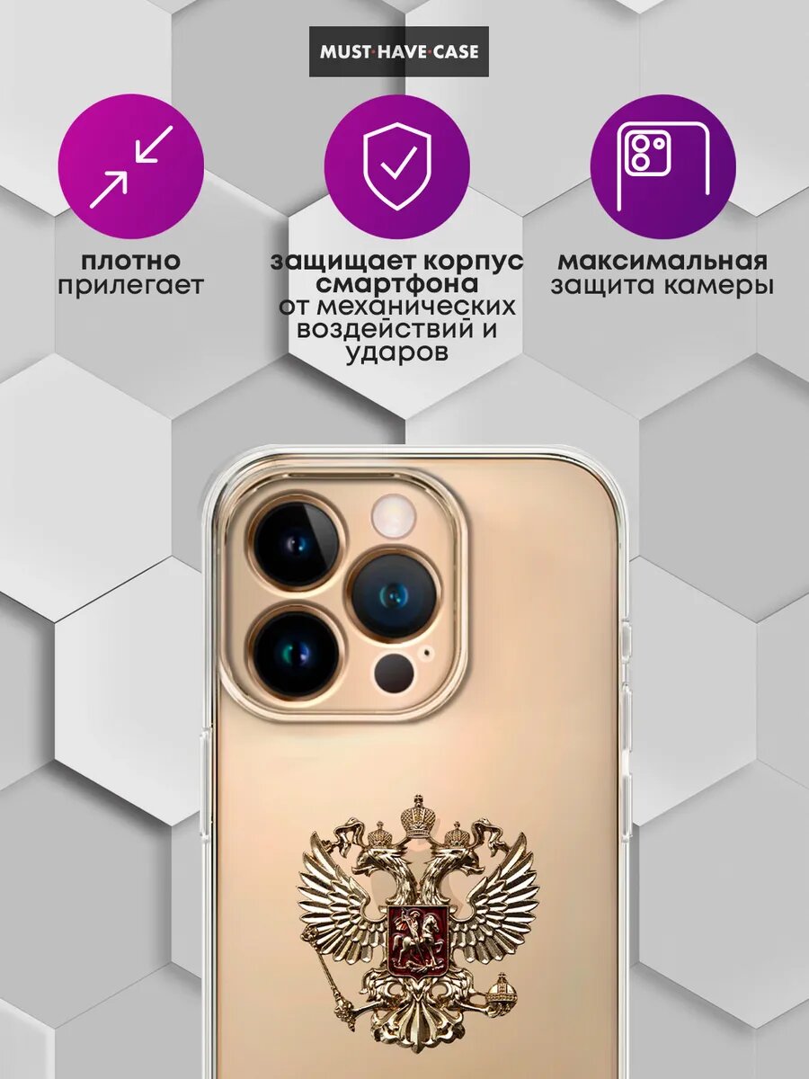 Чехол на iphone 16 pro max с гербом — фото 1