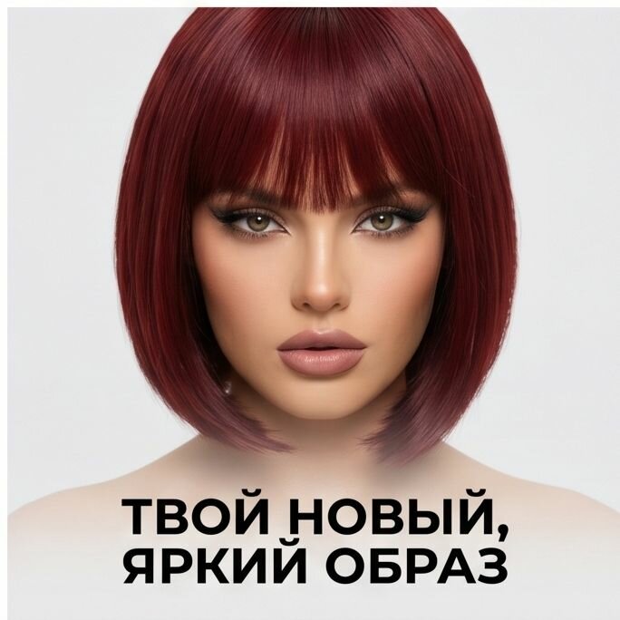 Женская синтетическая парикма , бордовый цвет, стрижка боб для фотосессий и свиданий
