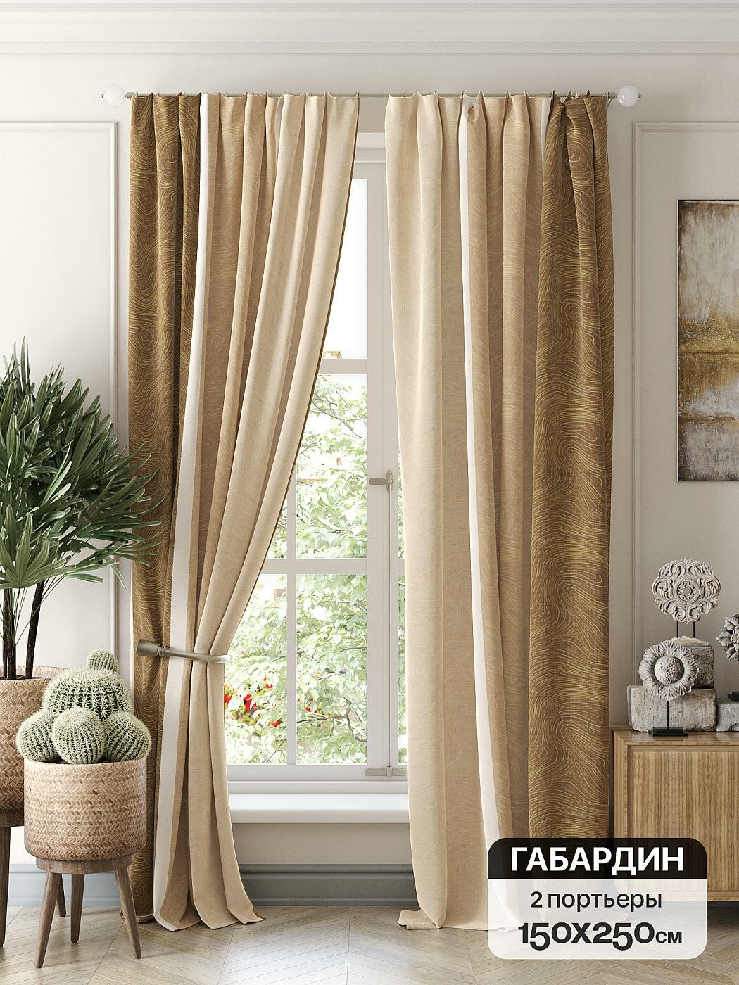 Штора для спальни и гостиной готовая 150x250 см с рисунком (766589250-250)