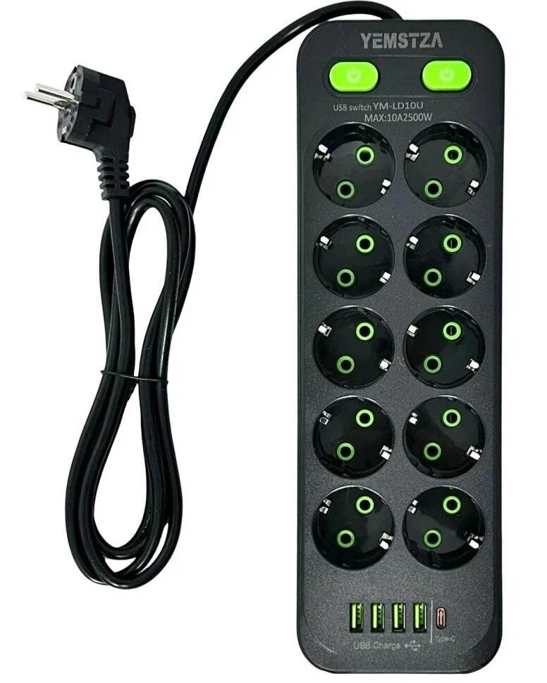 Сетевой фильтр Yemstza YM-LD10U, 10 розеток + 4USB + 1USB-C, 2 м, черный, 2500W-10A(Max)