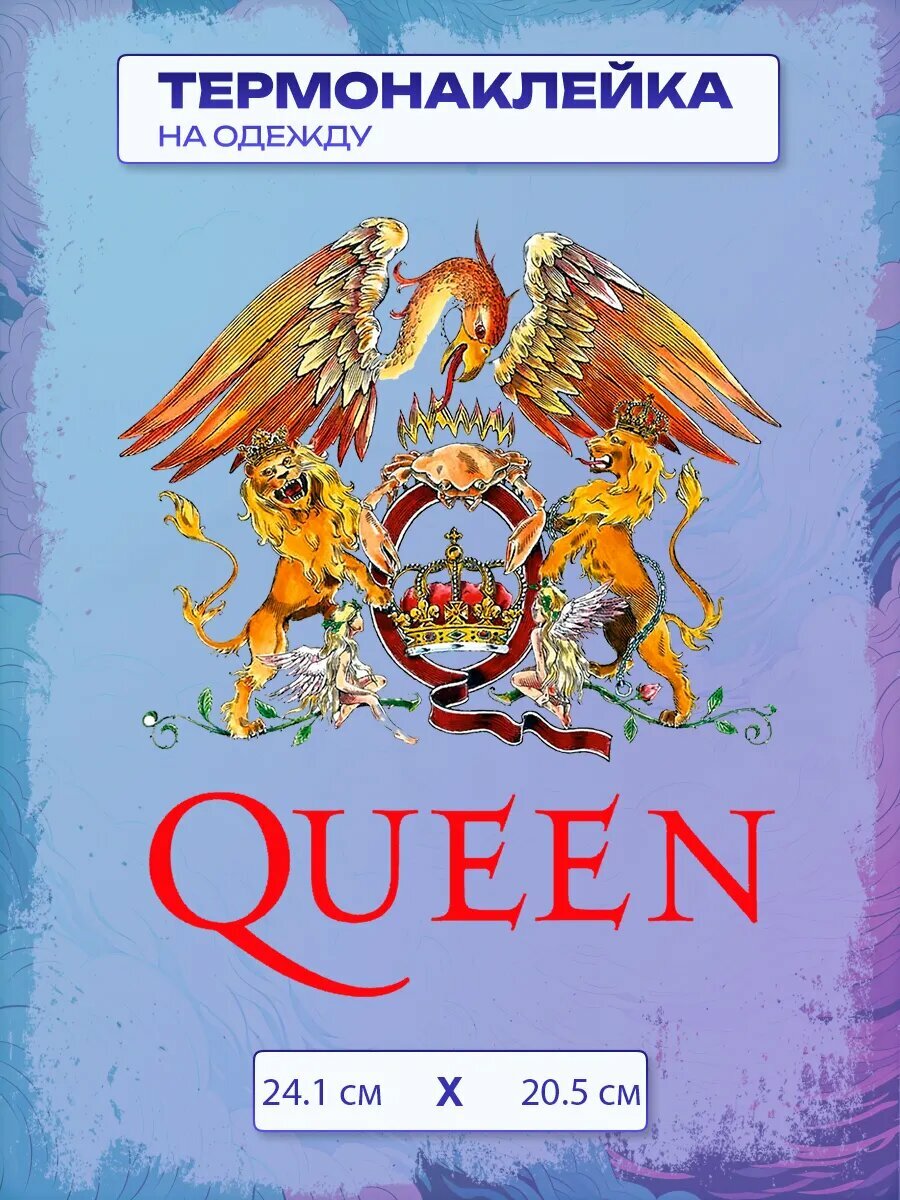 Термонаклейка Queen