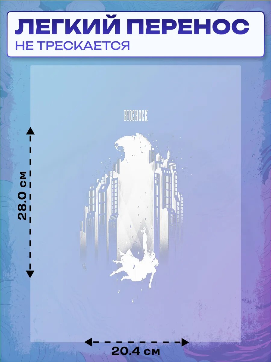 Термонаклейка bioshock — фото 1