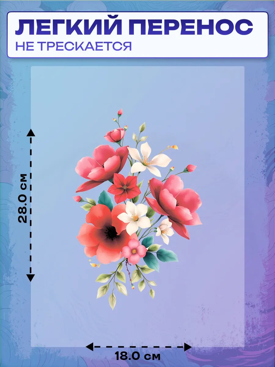 Термонаклейка цветы — фото 1