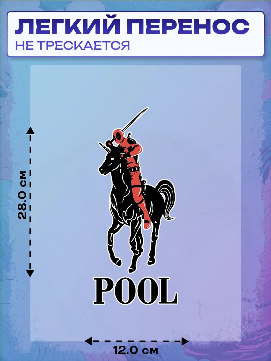 Термонаклейка deadpool — фото 1