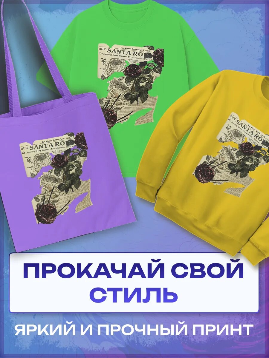 Термонаклейка y2k — фото 1