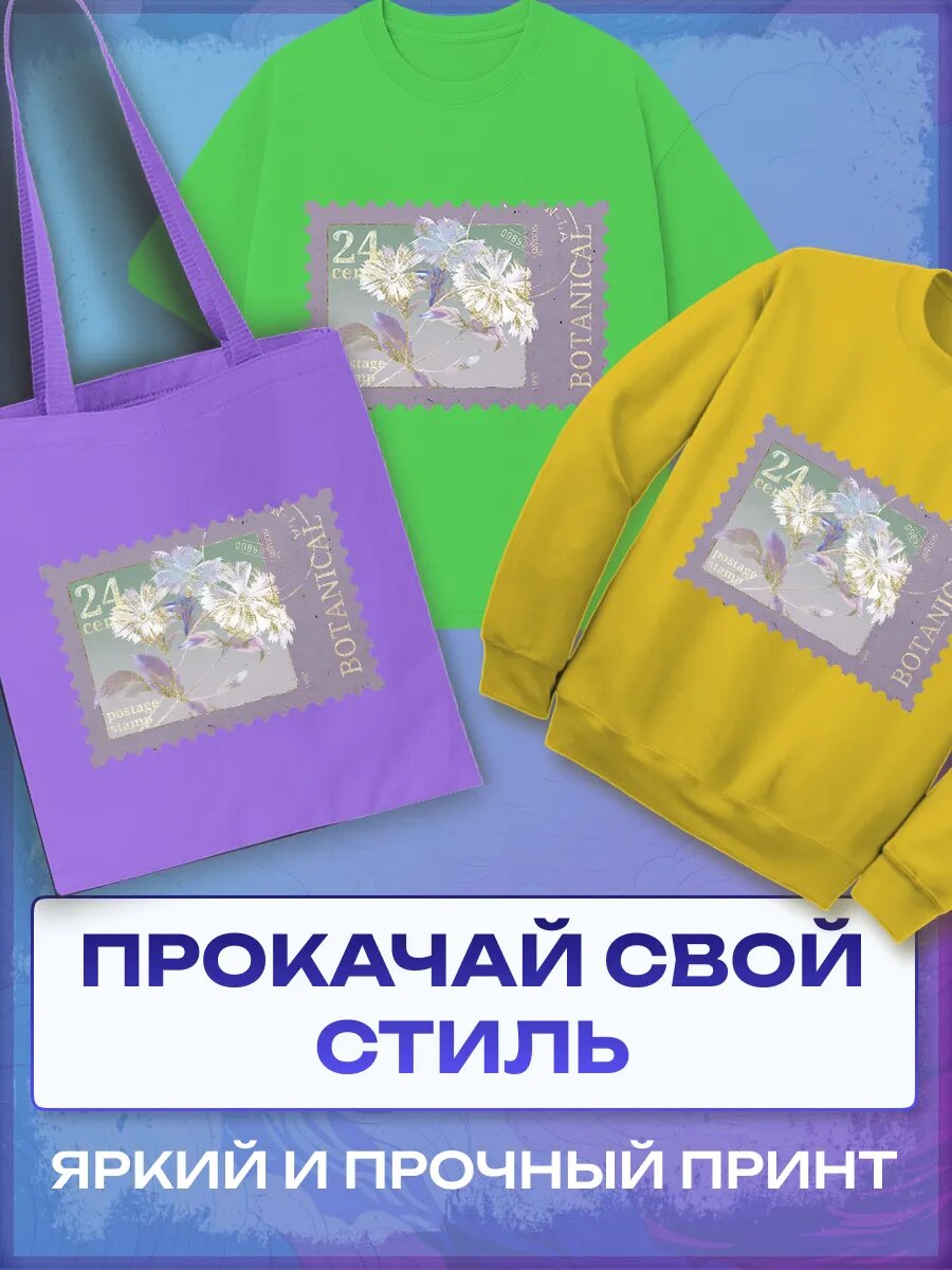 Термонаклейка botanical — фото 1