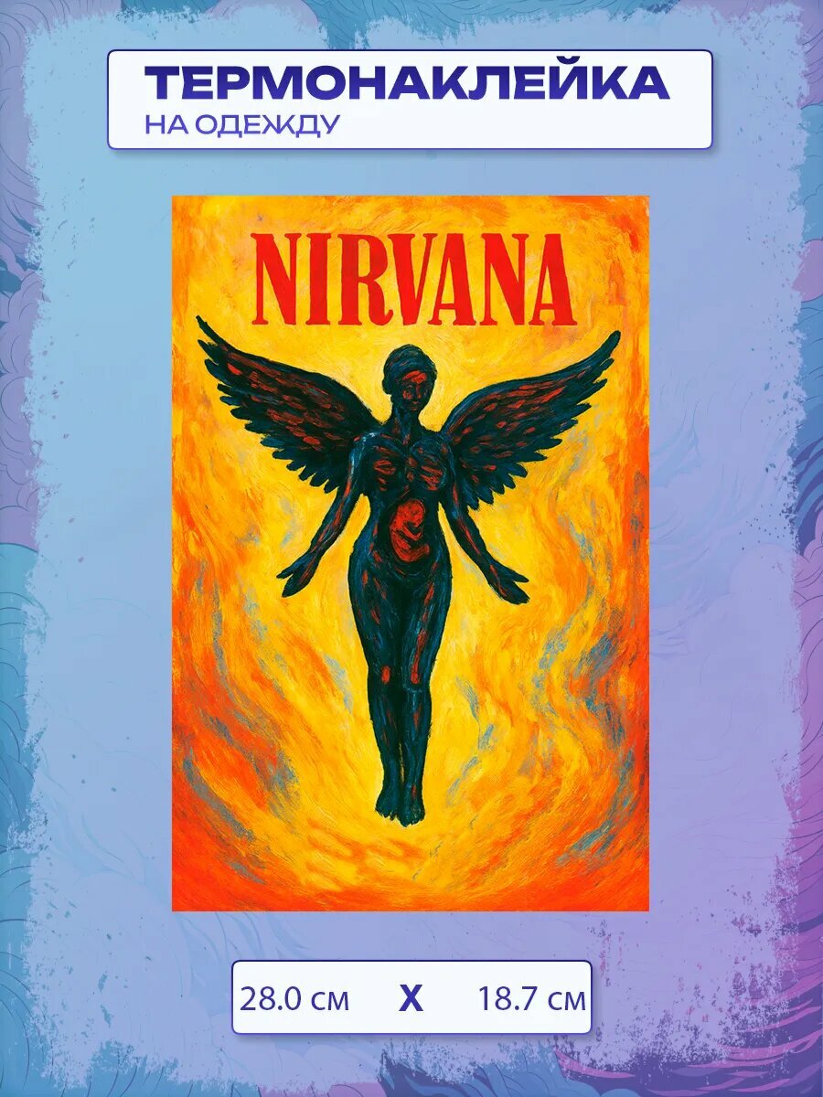 Термонаклейка NIRVANA