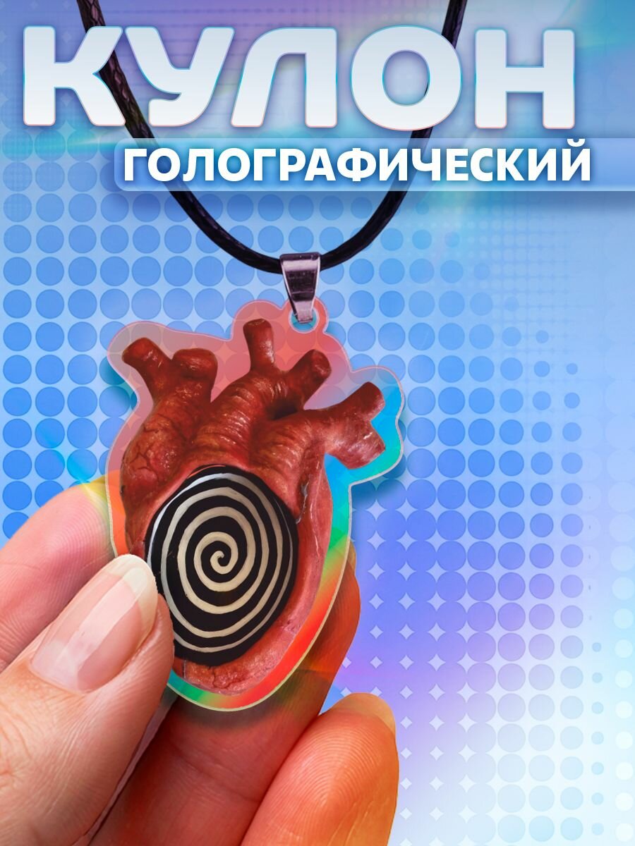 Колье