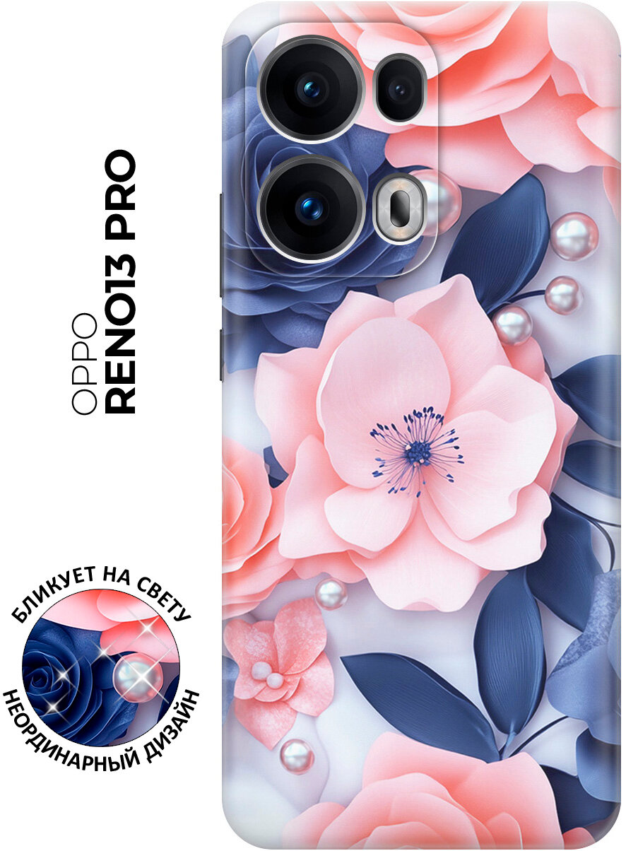 Силиконовый чехол на OPPO Reno13 Pro с принтом "Розы и жемчуг"