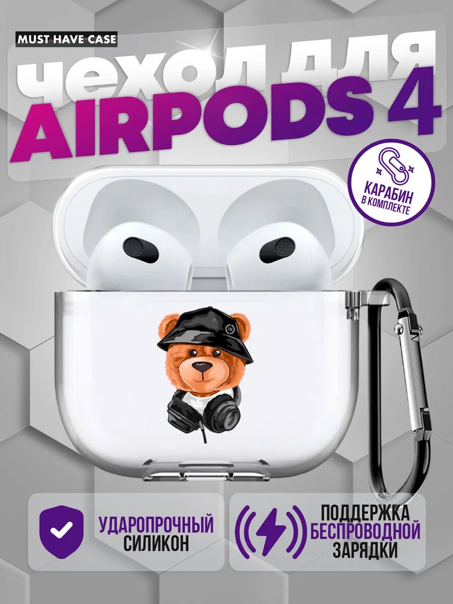 Чехол на AirPods 4 мишка в наушниках