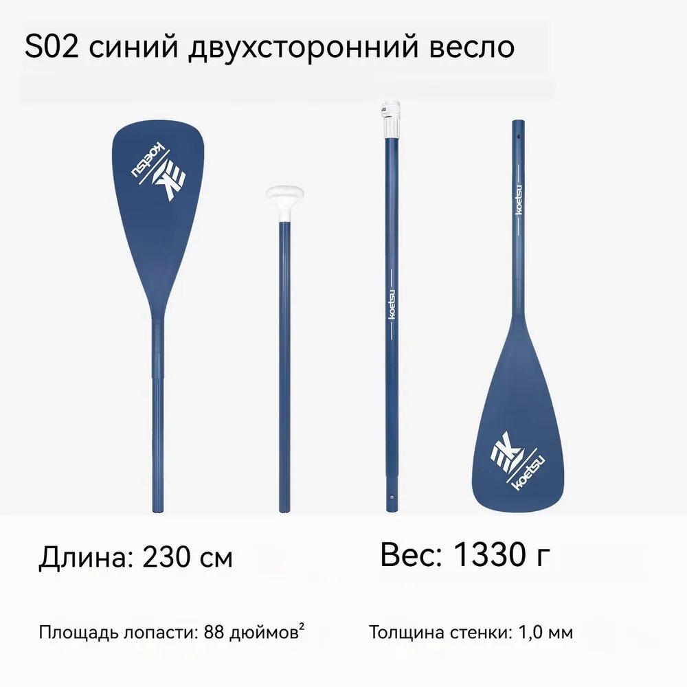 Весло для SUP-доски — фото 1