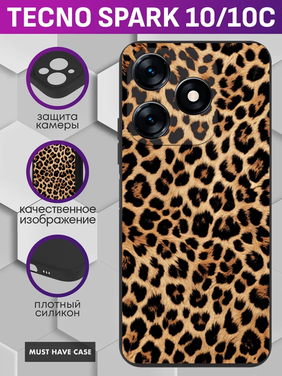 Чехол на Tecno Spark 10 10C с принтом