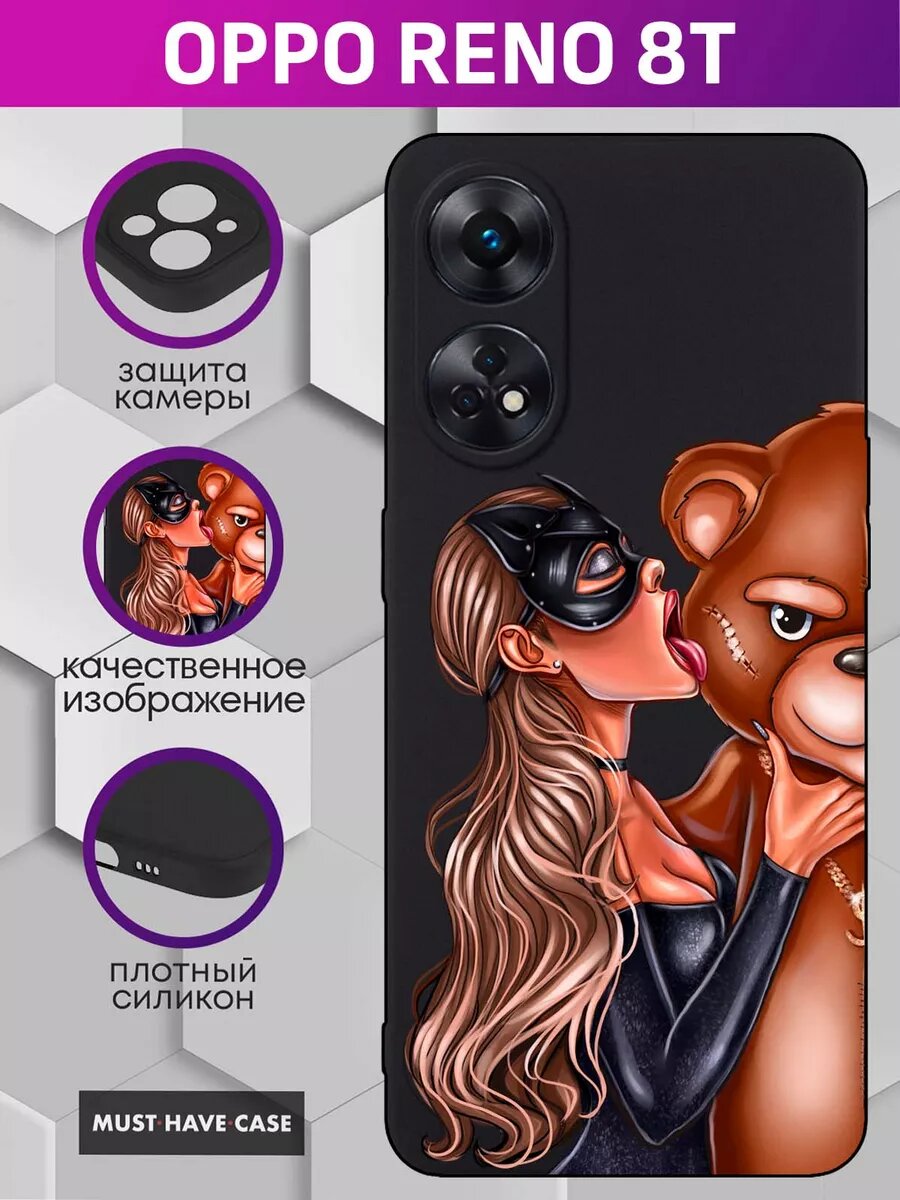 Чехол на Oppo Reno 8T с принтом