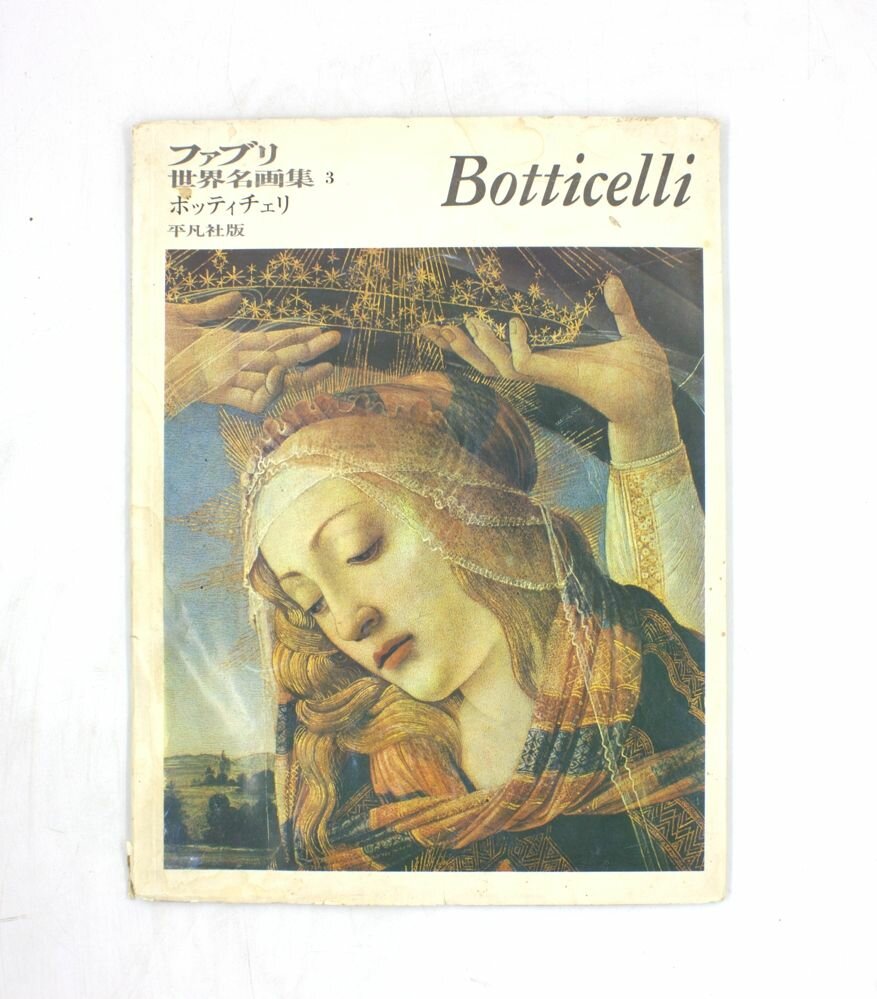 Boticelli